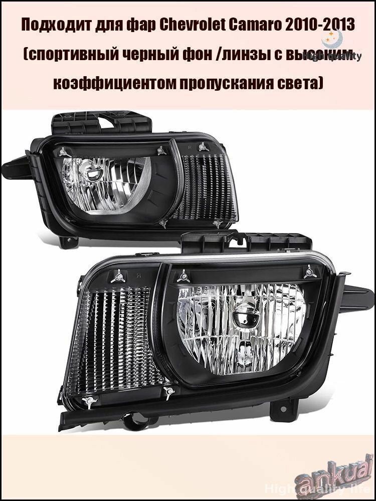 Фары автомобильные