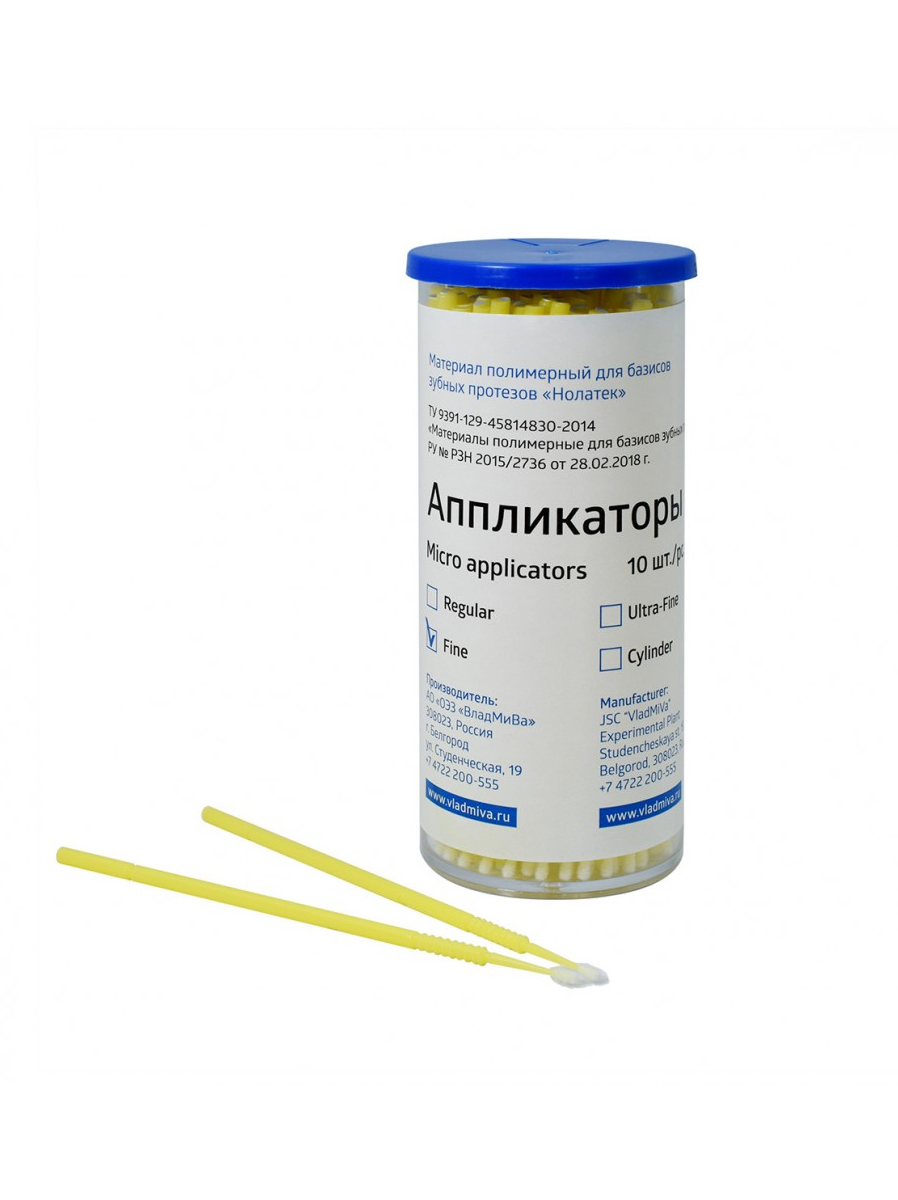 Fine аппликаторы (браши) 100шт, ВладМиВа