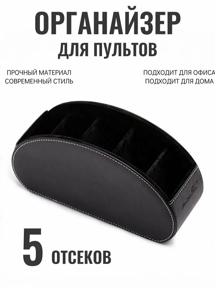 Органайзер для мелочей и косметики22х8х12 см.