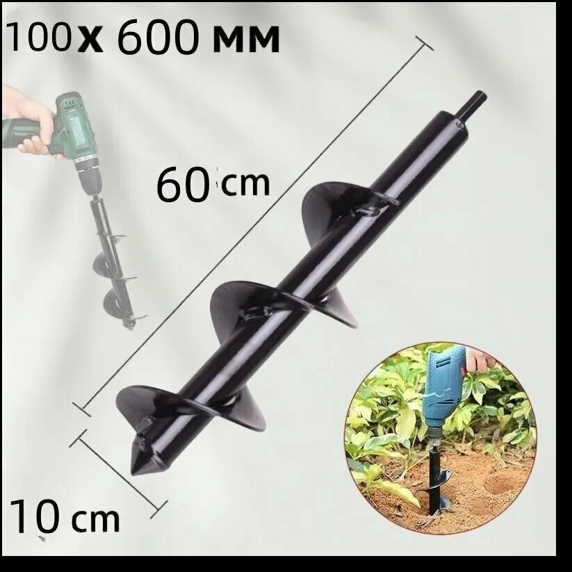 Бур садовый, Легированная сталь