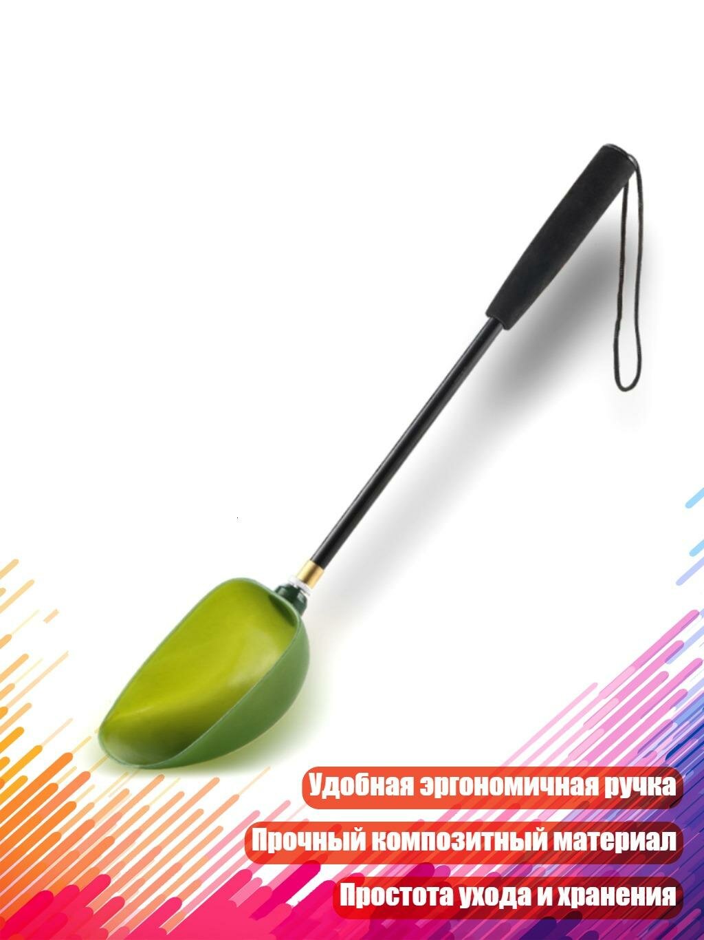 Ложка-кормушка для карпа