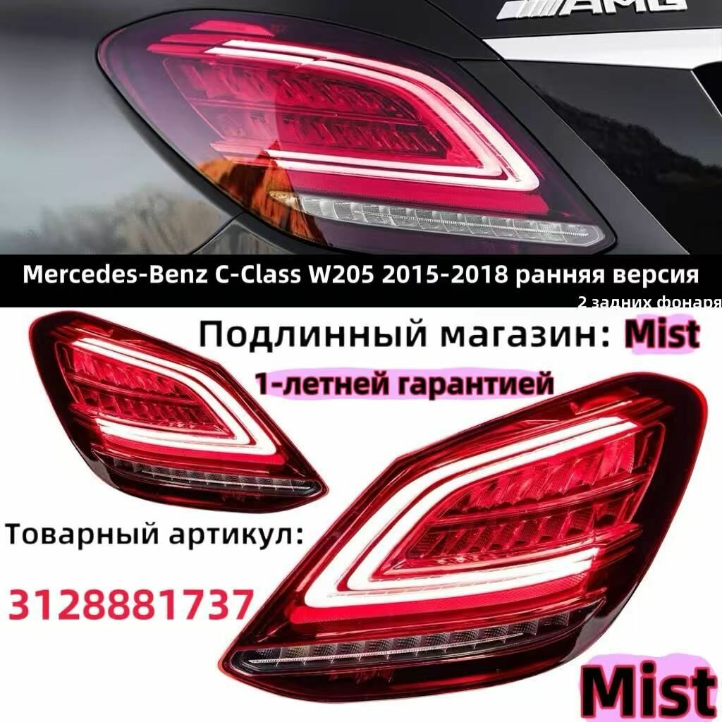 Фары автомобильные