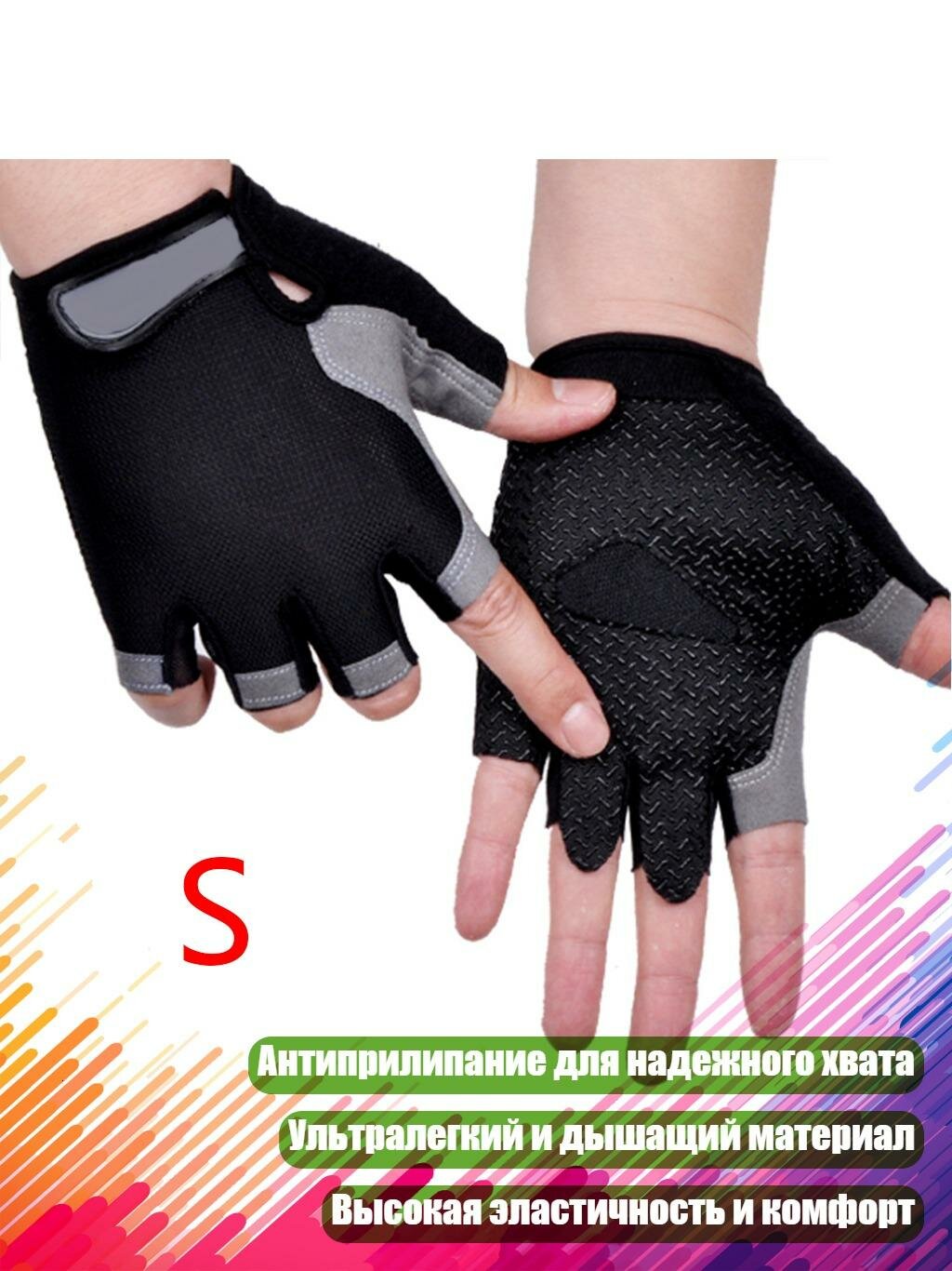 Антиприлипательные компрессионные перчатки из лайкры, Черный - S