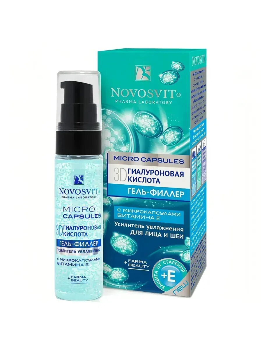 Novosvit Гель-филлер 3D гиалуроновая кислота 30мл