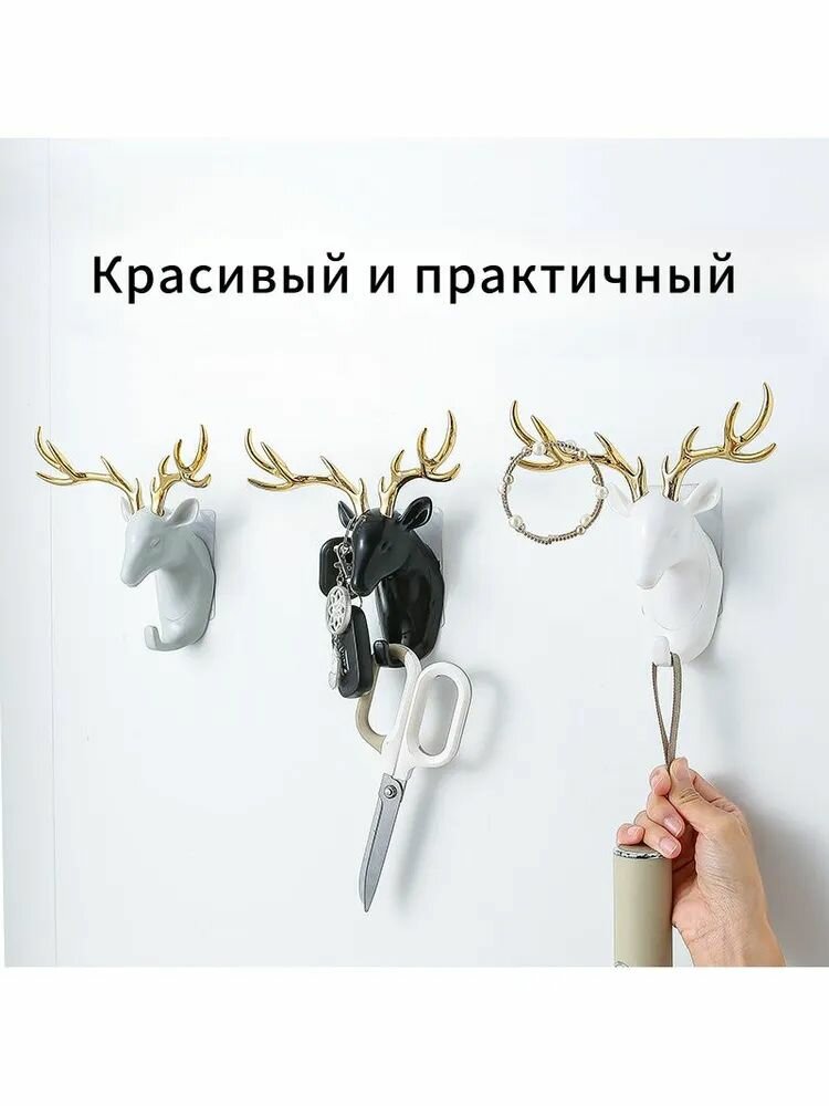 Ключница настенная, 1 шт