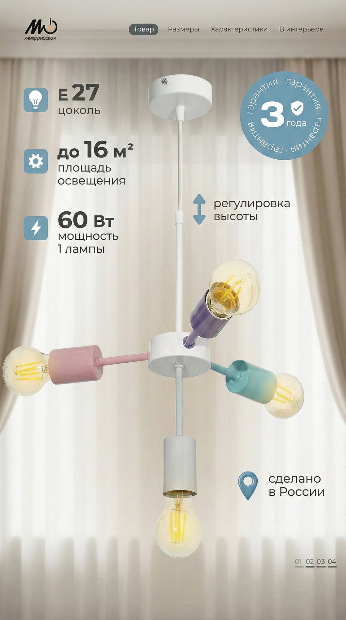 Потолочная Люстра "Атом" на 4 Лампы – Элегантность Мид - сенчури и Скандинавского Лофта для / спальни / детской / кухни.