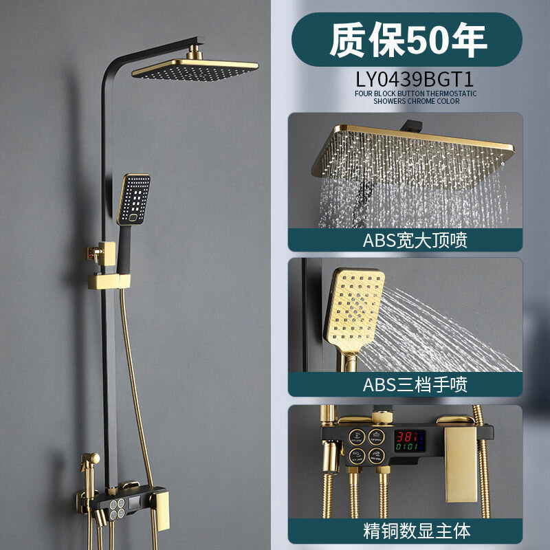 Полностью медный черный домашний душ с постоянной температурой и цифровым дисплеем, с насадкой для душа с эффектом дождя для ванной комнаты, цифровой дисплей с постоянной температурой