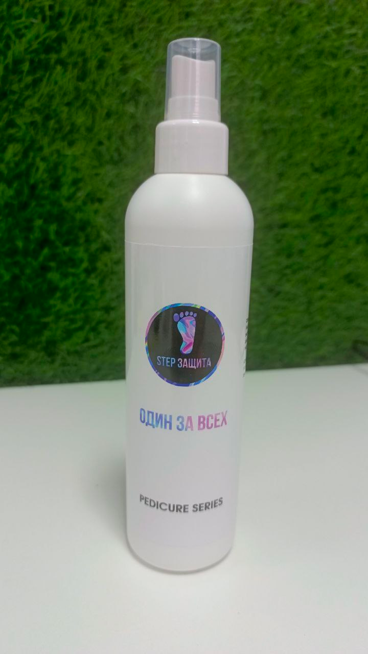 Step Защита. Объем 250 мл.