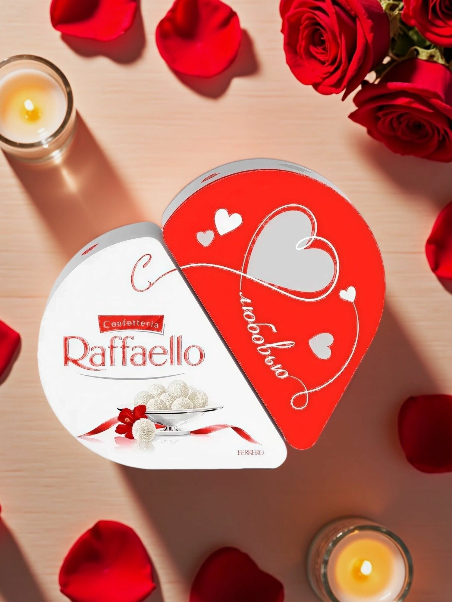 Конфеты Raffaello Сердце-трансформер с цельным миндальным орехом в кокосовой обсыпке, 300 г