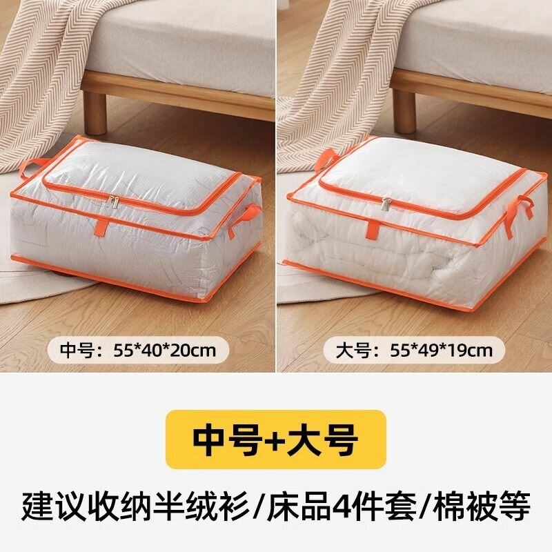 ПВХ сумка для хранения, большая прозрачная влагозащитная сумка для организации багажа, сумка для переезда и упаковки одежды