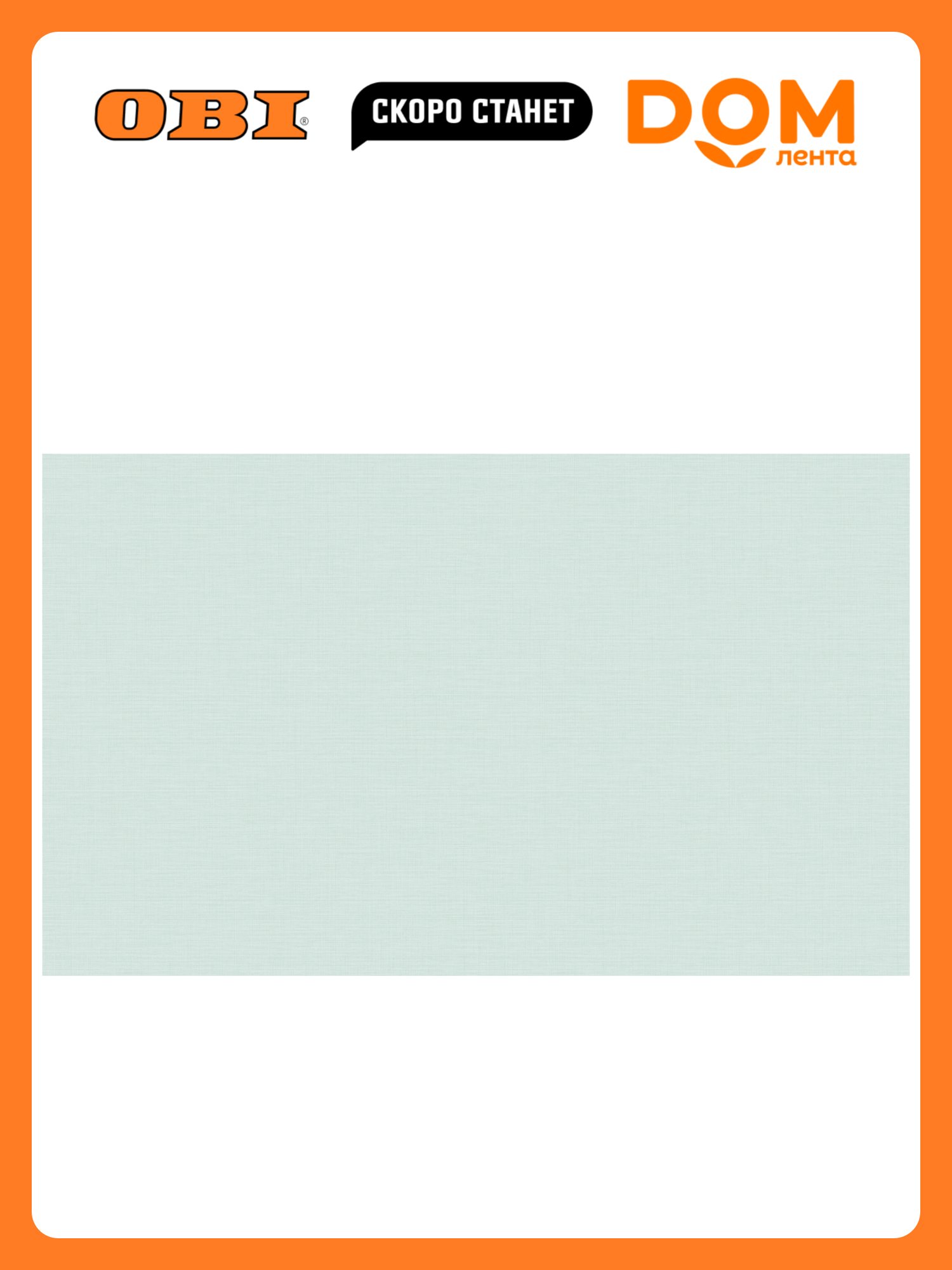 Обои ERISMANN Sherwood ER 60782-07, флизелиновые, виниловое покрытие, 1,06x10,05 м