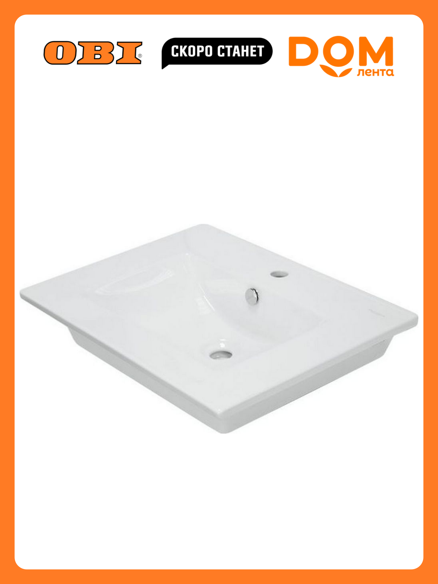 Раковина накладная SANITA LUXE Quadro QDR60SLWB01, керамика, белая, 60х47 см