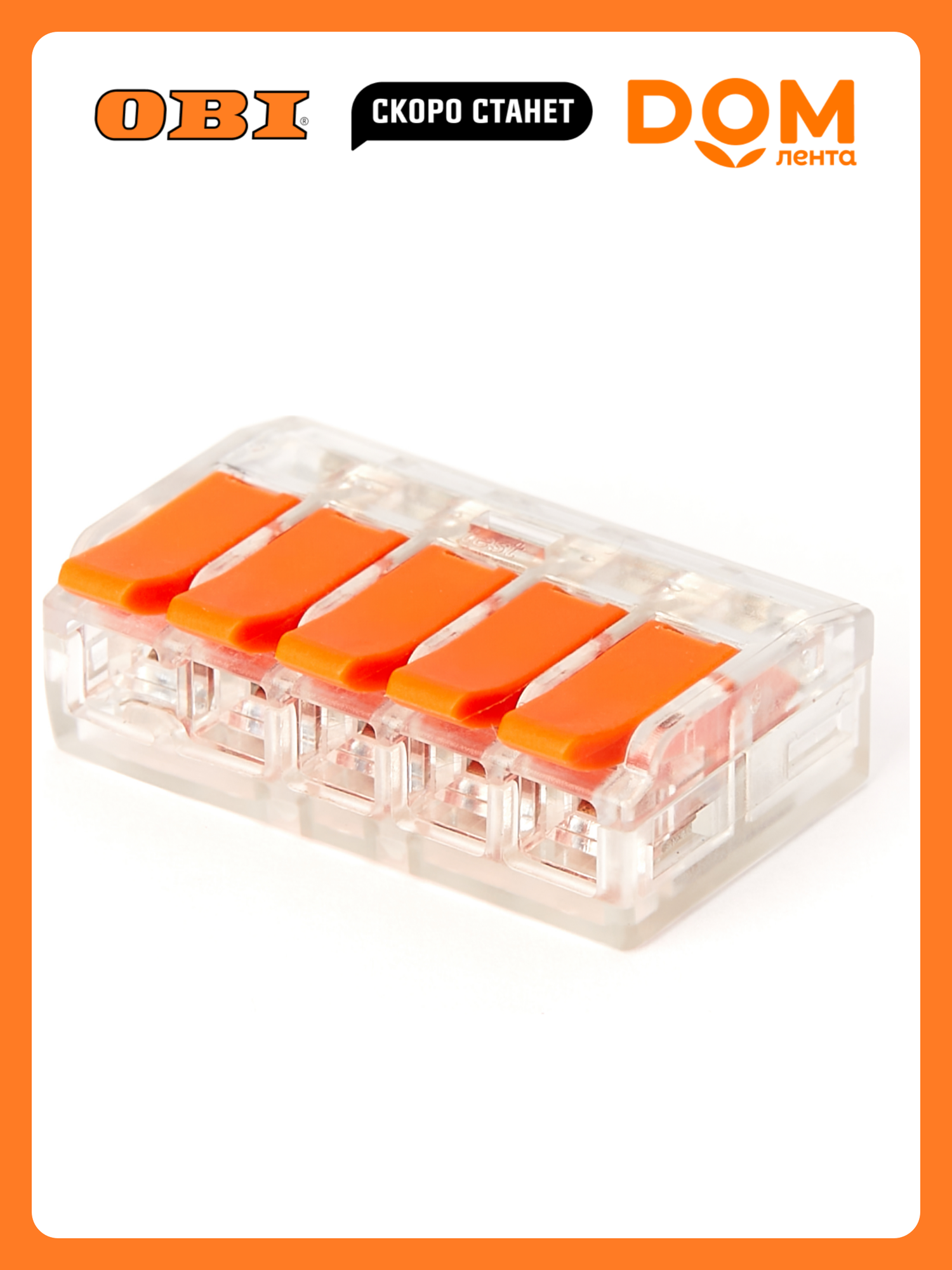 Клемма ALTECH LBB221-415, соединительная, рычажная, быстрозажимная, 10шт