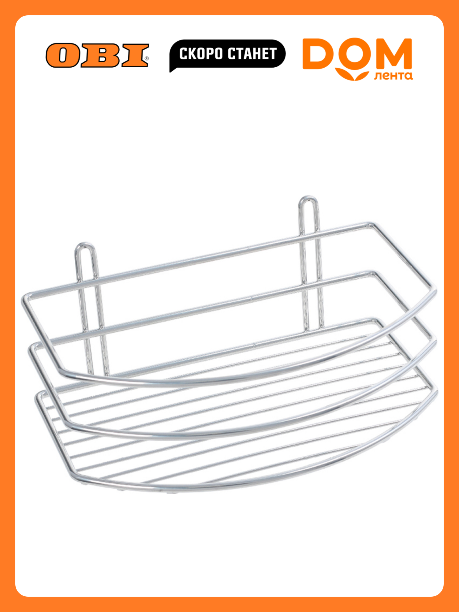 Полка овальная 1-этажная серая