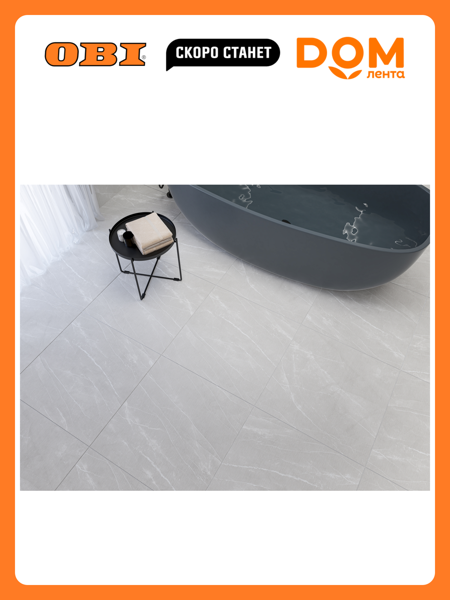 Керамический гранит напольный Azori HYGGE LIGHT белый 60х60 см