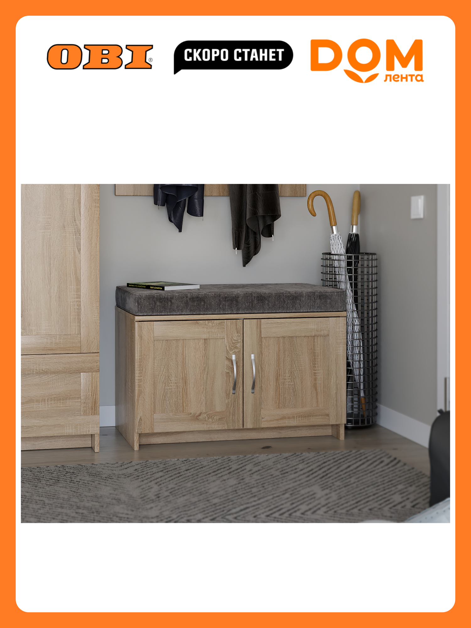 Тумба Шведский Стандарт Сириус 2 двери 78х47 см дуб сонома