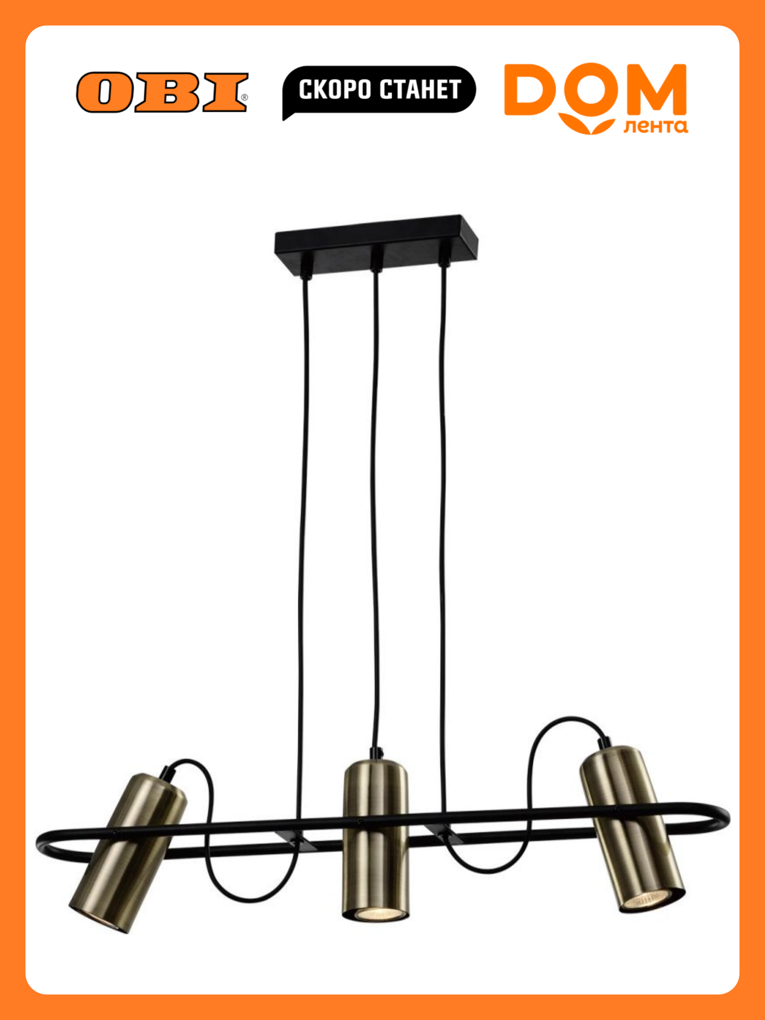 Светильник подвесной Rivoli Elfriede античная бронза 8Х80