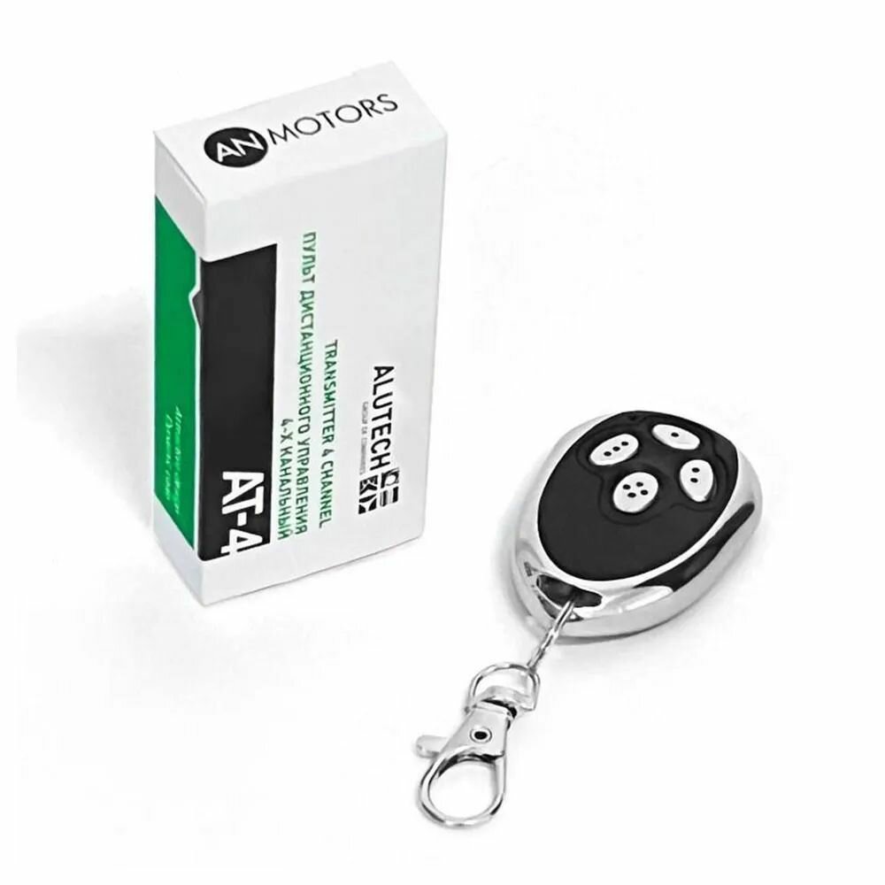 Пульт для шлагбаума, ворот универсальный An-motors AT-4