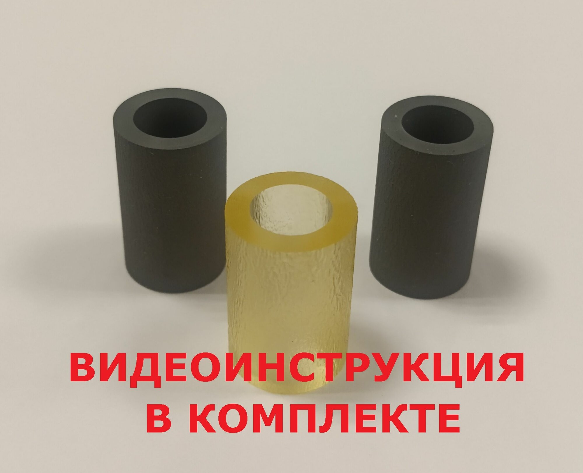 Комплект улучшенных роликов захвата бумаги (изностойкий ролик отделения) + видеоинструкция для PANTUM P3010, P3300, M6700, M6800, M7100, M7200, M7300, BP5100, BM5100