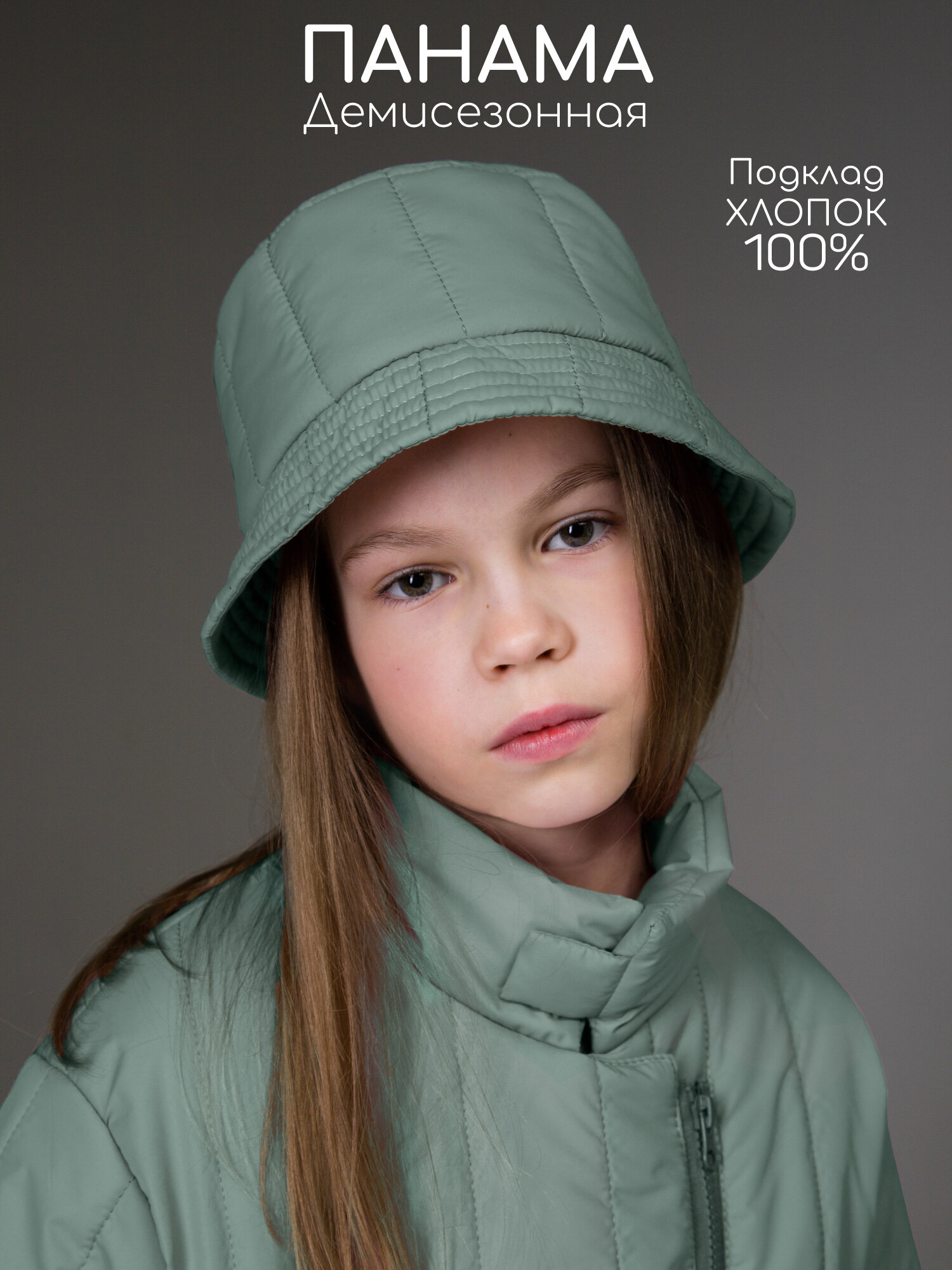 Панама RUNWAY для девочек