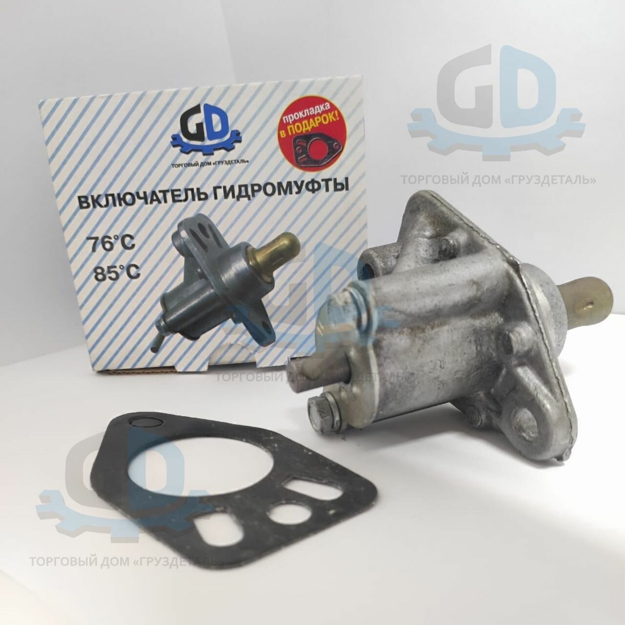 Включатель гидромуфты 76С, ГрузДеталь