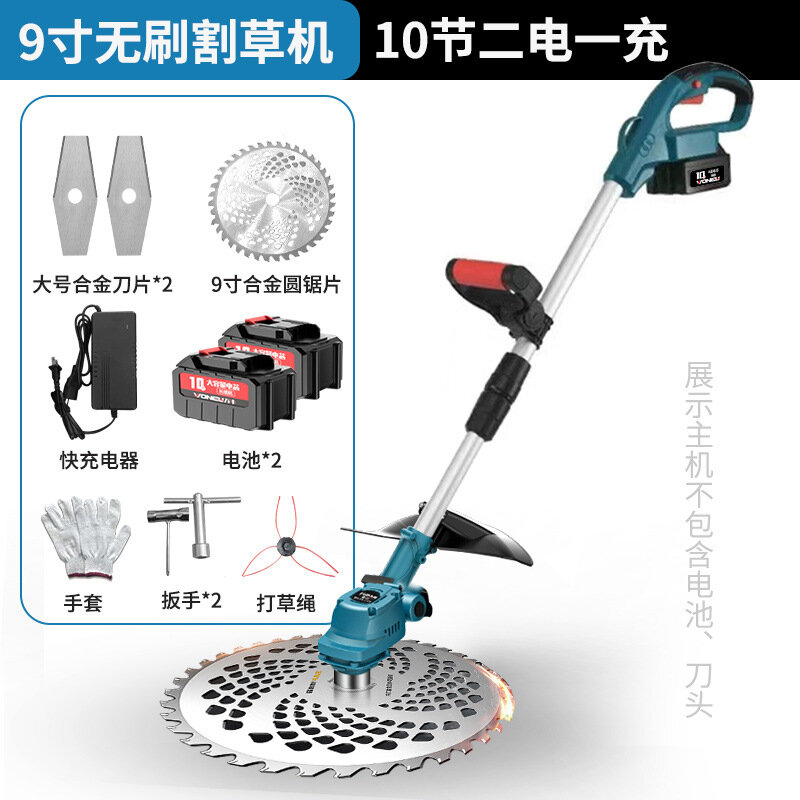 Бесщеточная электрическая газонокосилка Wanniu, многофункциональная бытовая машина для прополки, садовый триммер, инструмент для стрижки травы.