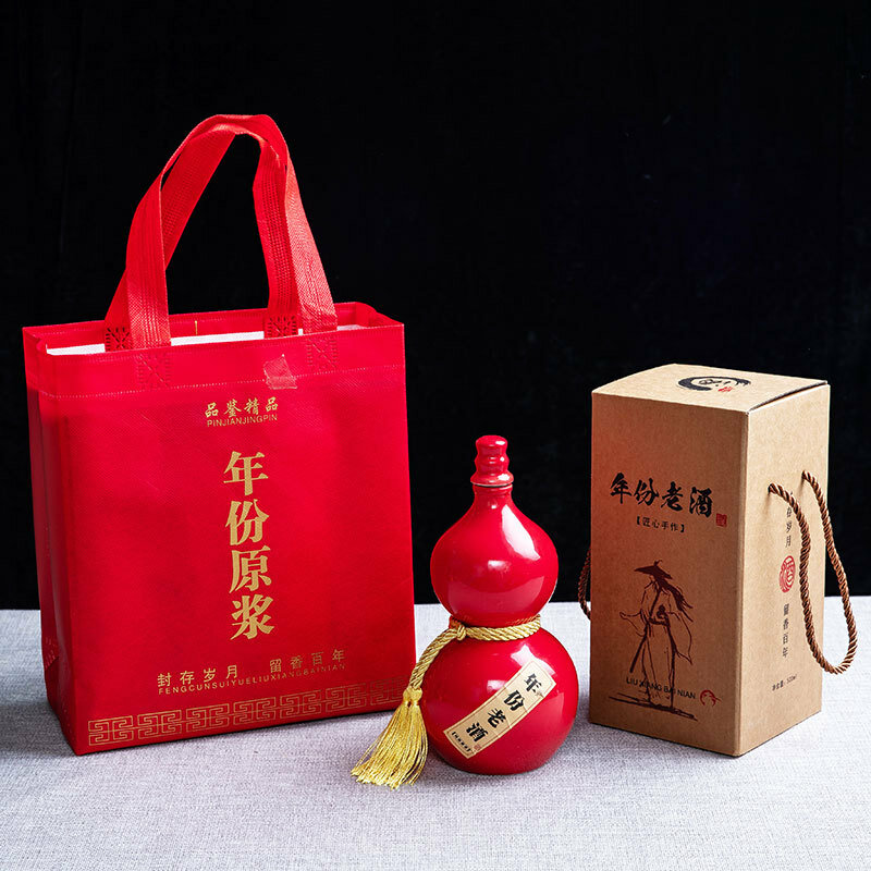 Керамическая бутылка для вина в форме тыквы, ретро-стиль, герметичная емкость для хранения вина, 500 мл, для домашнего погреба, пустая бутылка для вина.