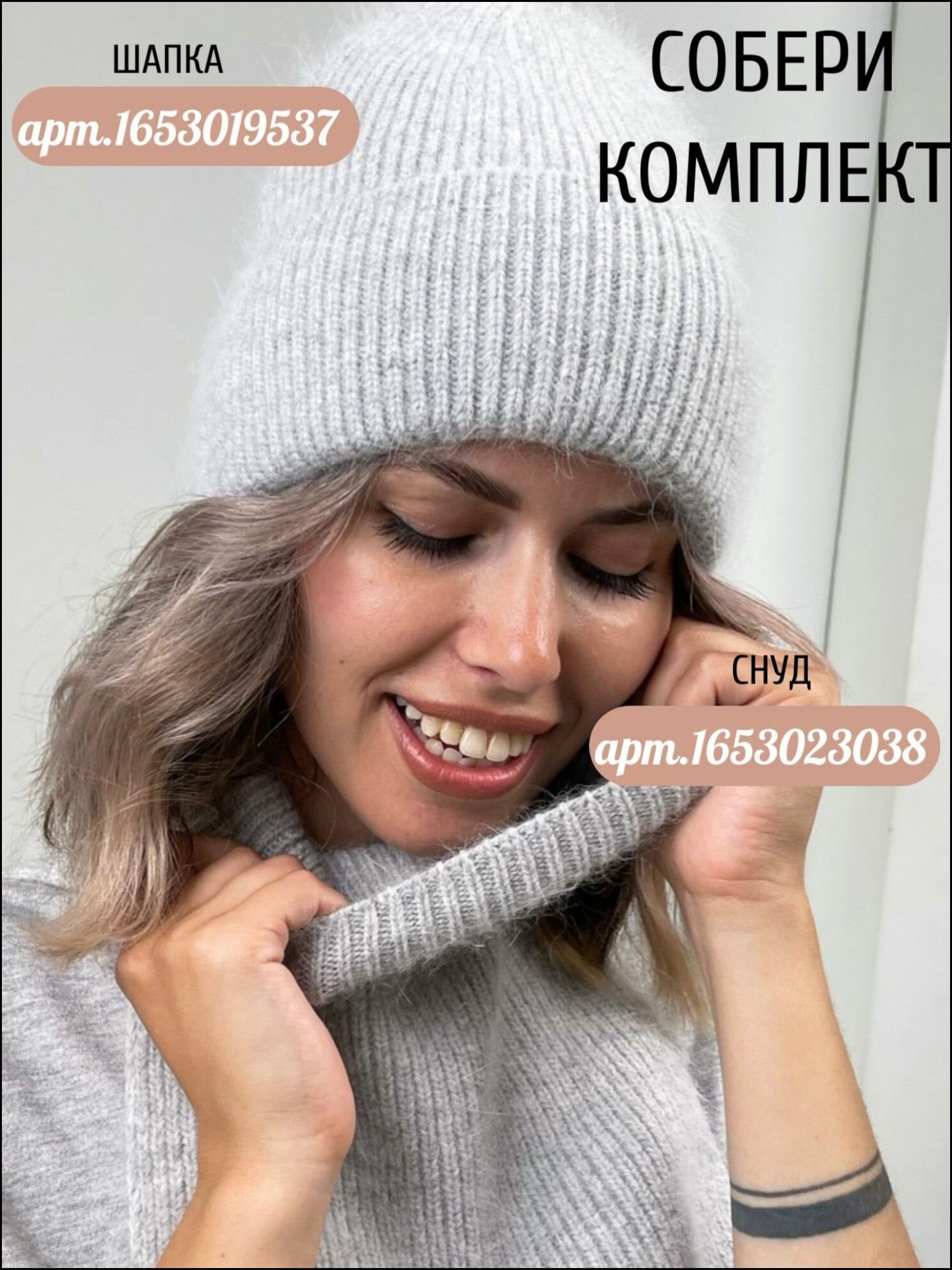 Шапка-бини для женщин, размер 54-58, серый, белый — фото 1