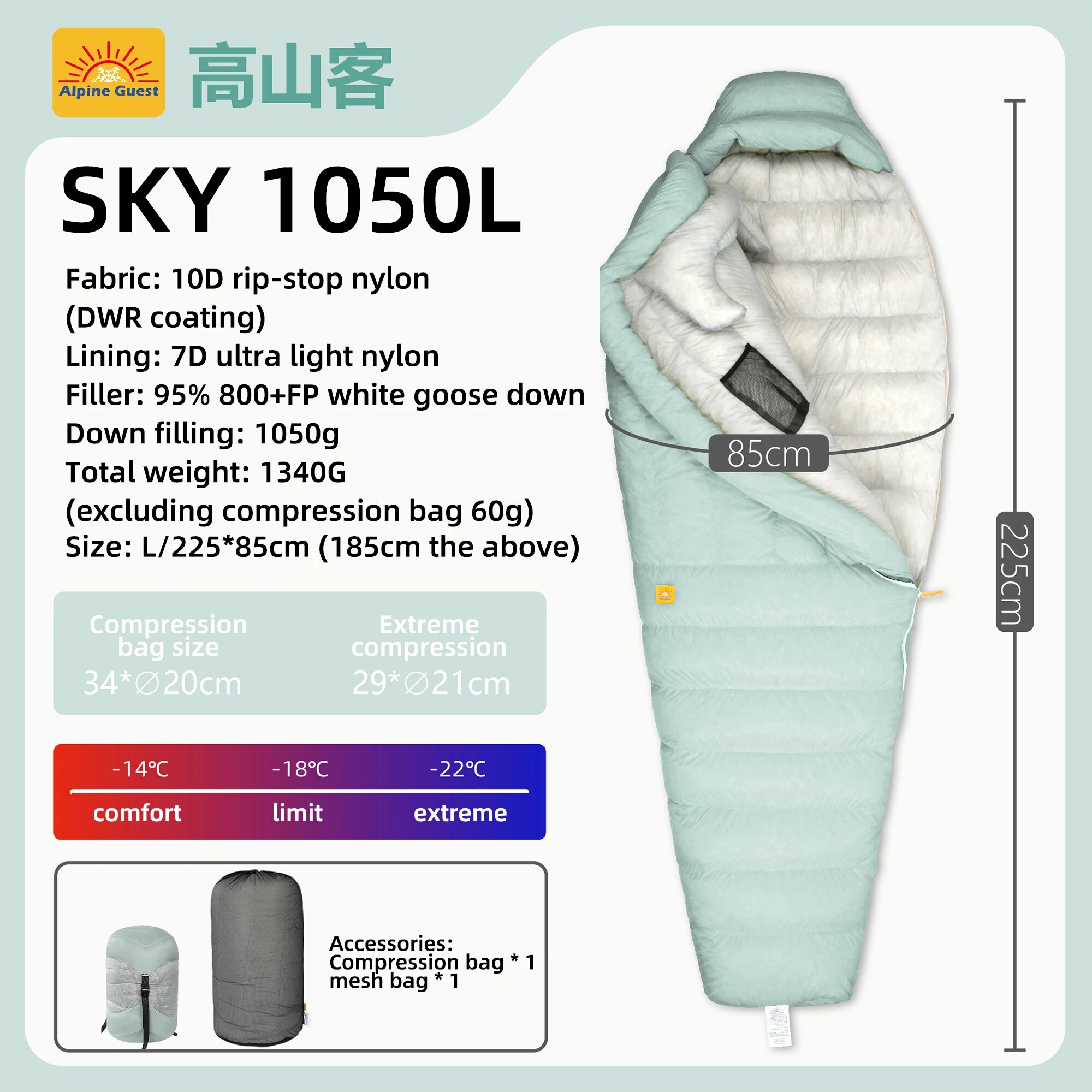 Alpine Guest SKY 1050L, спальный мешок мумия, Left