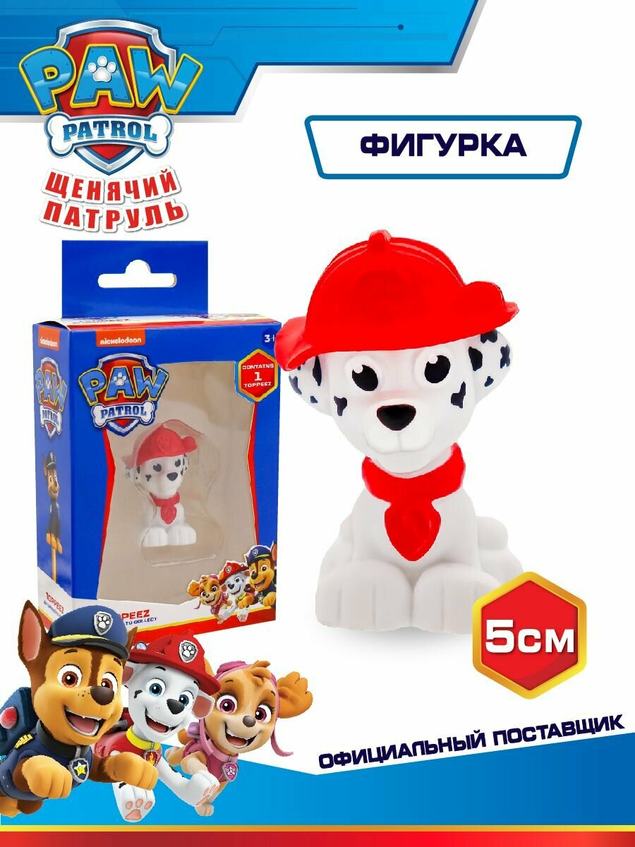 Щенячий патруль игрушки / фигурки щенячий патруль, Paw Patrol, 5см