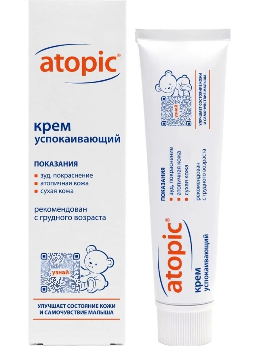 Atopic крем успокаивающий детский 46 мл туба