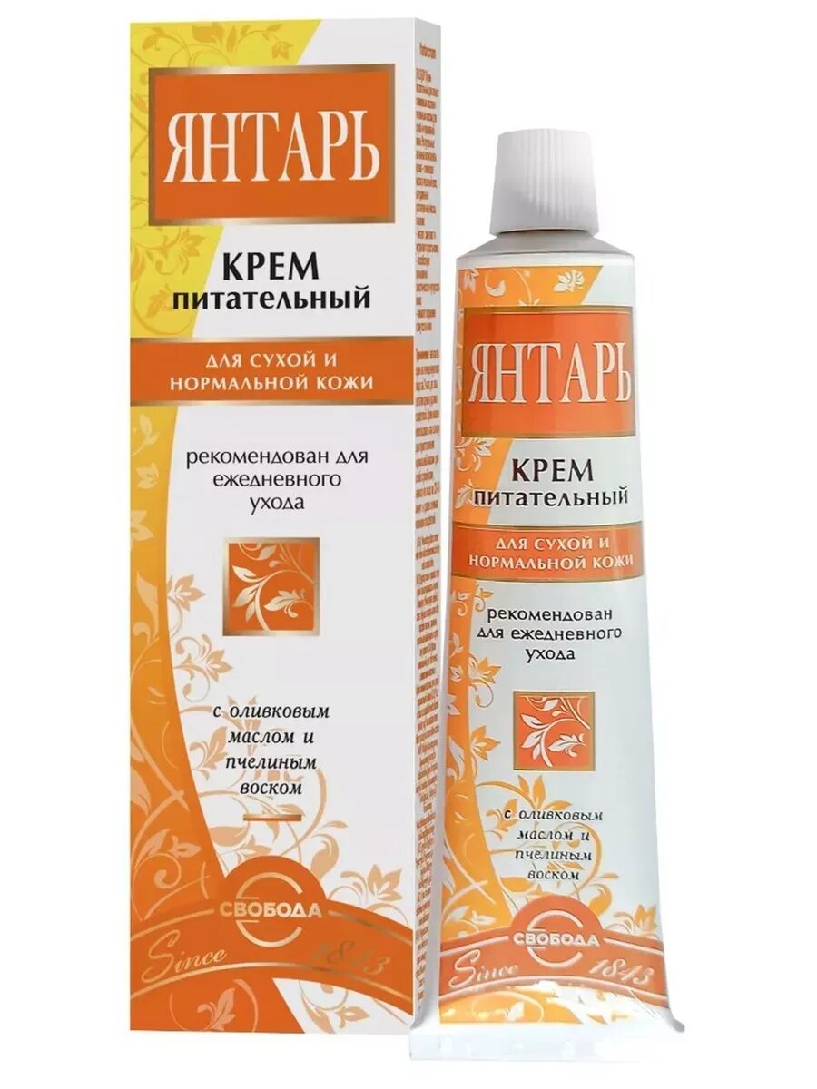 Янтарь Крем Питательный 41,0 - 4 шт.
