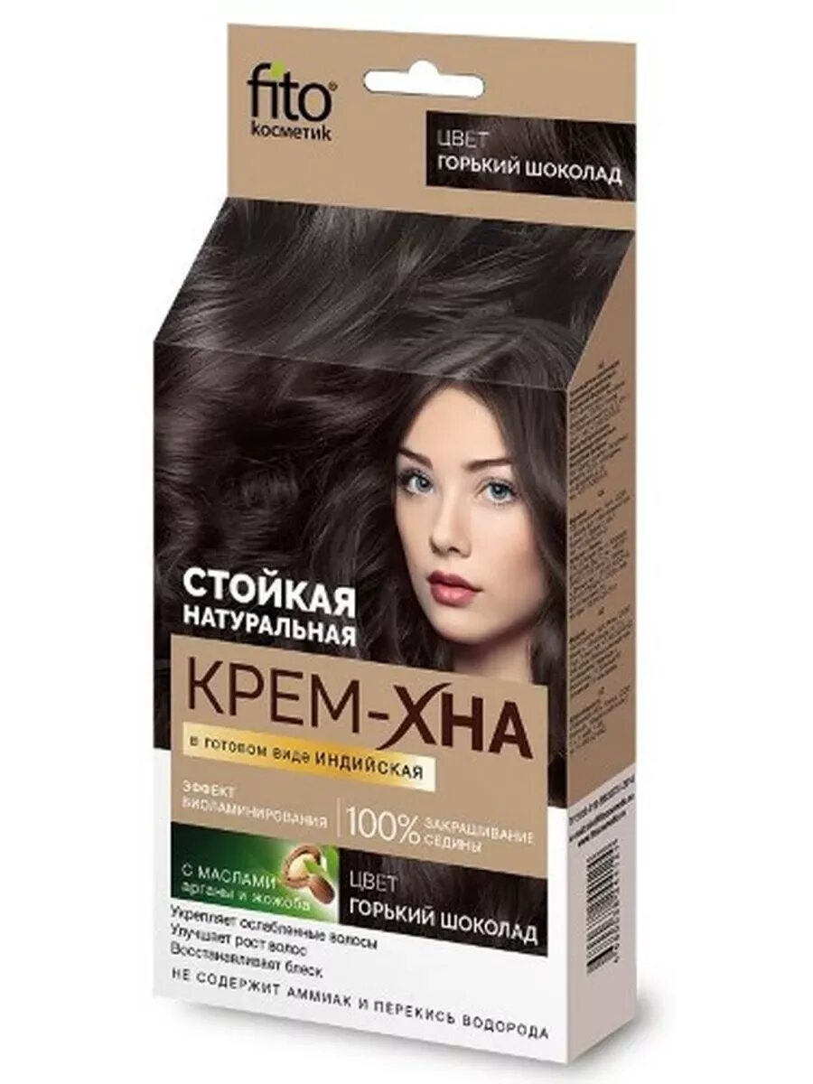 Крем-хна Индийская 50мл/горький Шоколад -4 шт