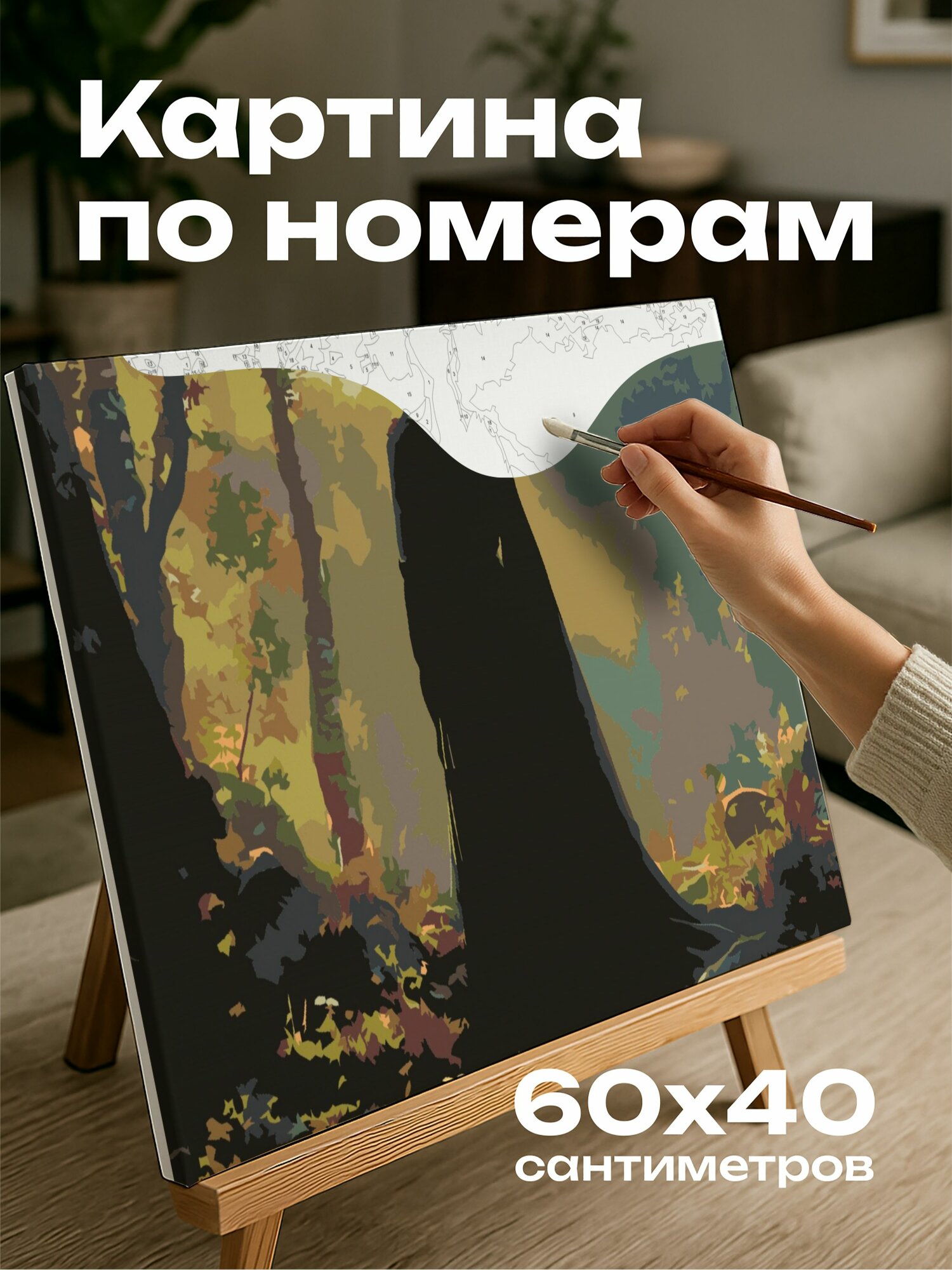 Картина по номерам 60x40 см, Фрейя, скандинавский наряд, женщина, мистический лес, свет сумерек, неземная красота