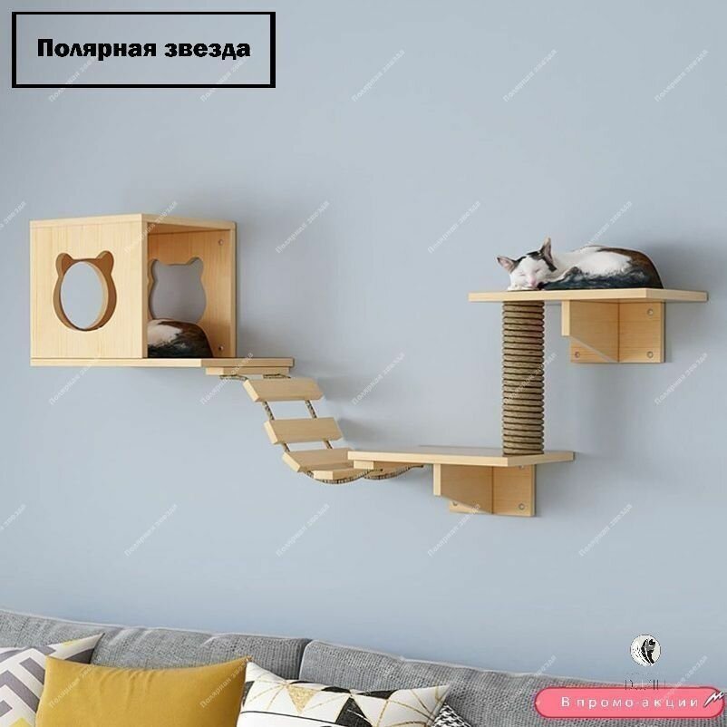 Эксклюзивный комплекс для игр кошек