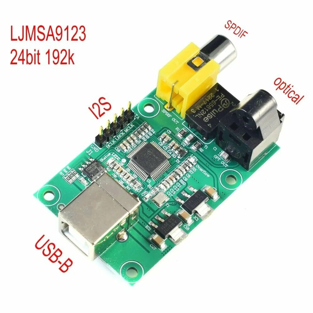 USB-SPDIF конвертер 24BIT 192KHz — фото 1