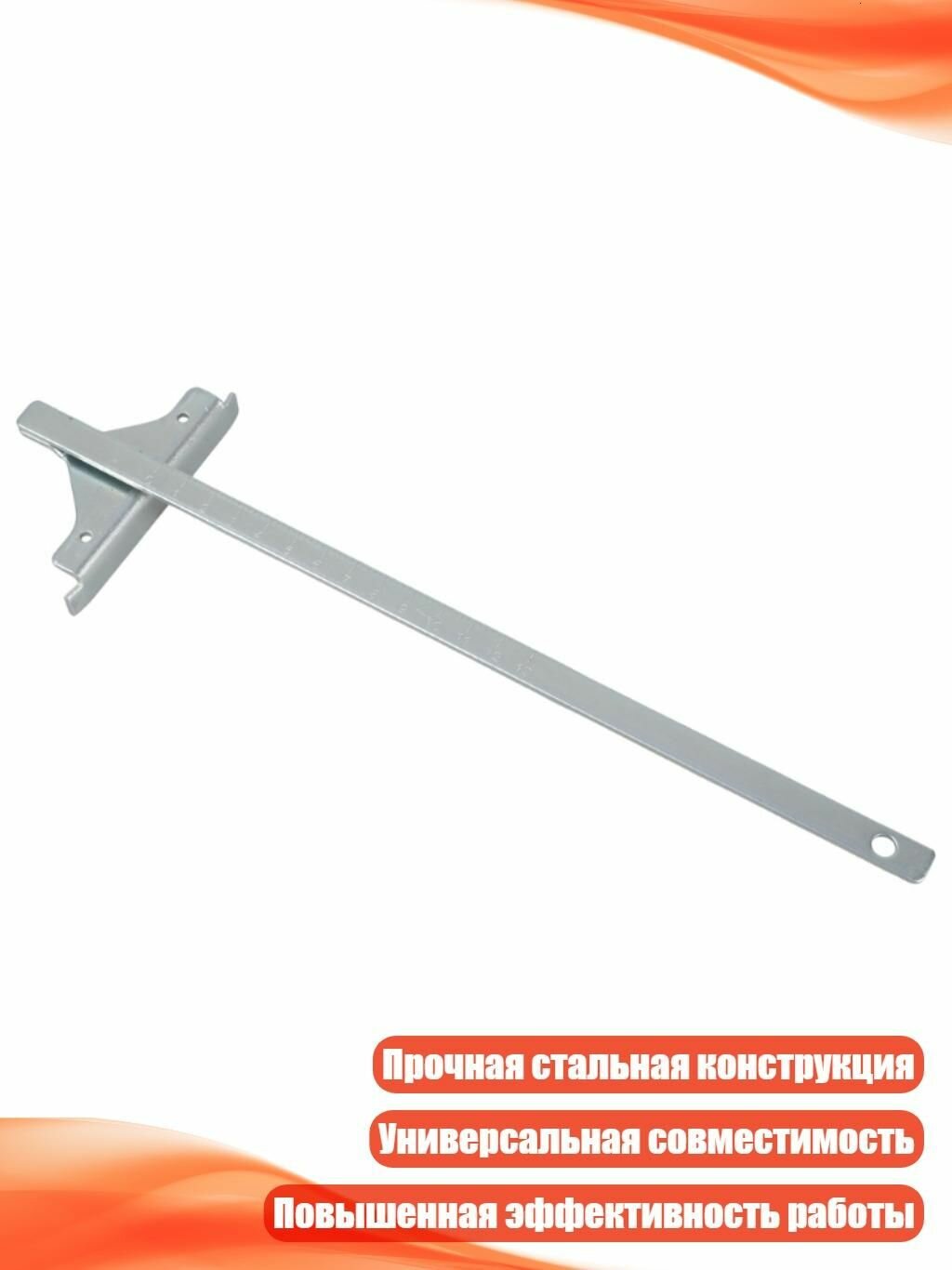 Упорная линейка для циркулярных пил