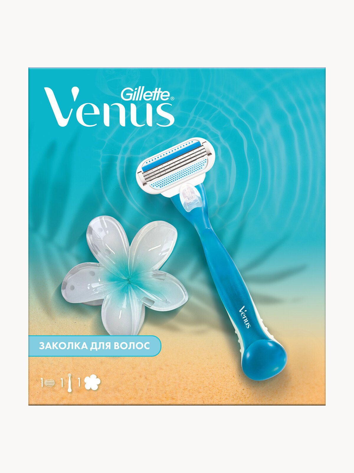 Женский подарочный набор Gillette Venus с бритвой Venus Smooth и заколкой для волос