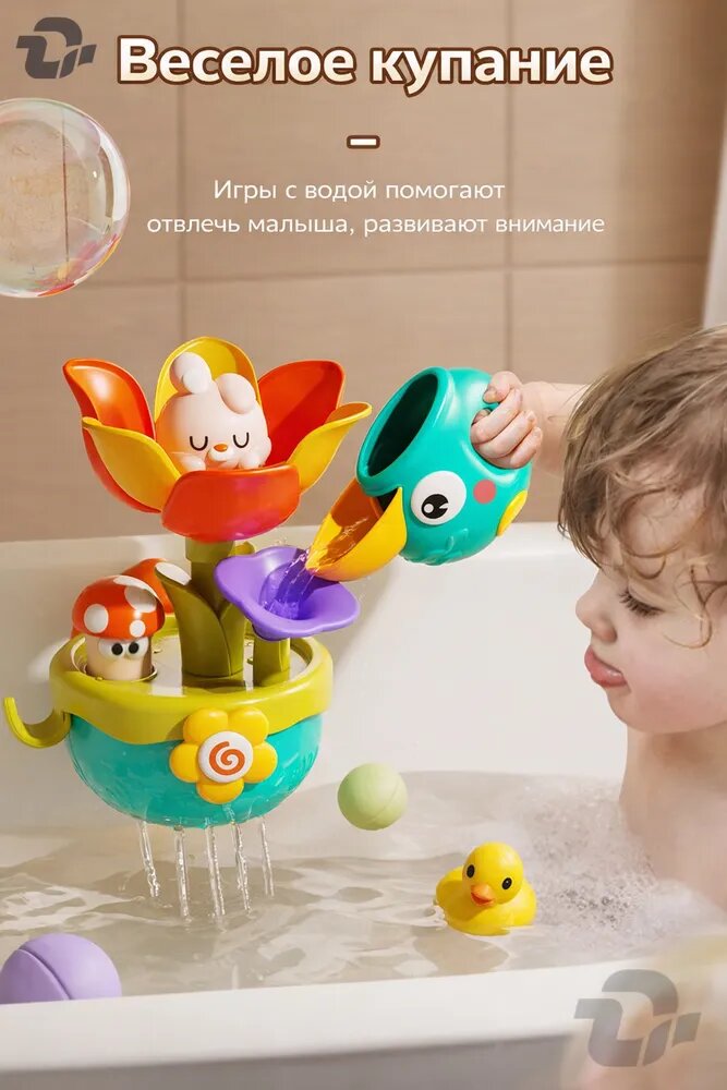 Игрушка для ванной — фото 1