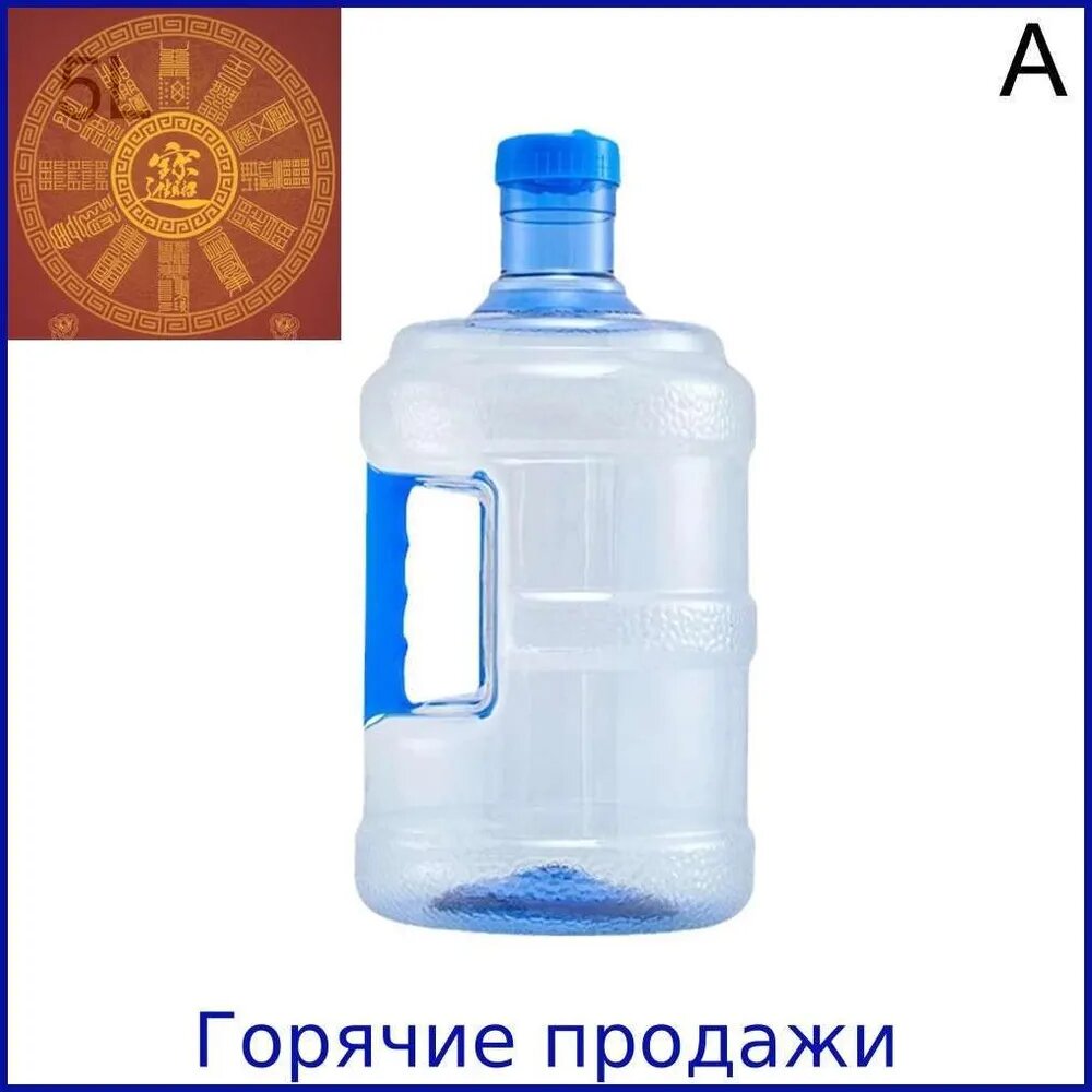 Канистра для воды