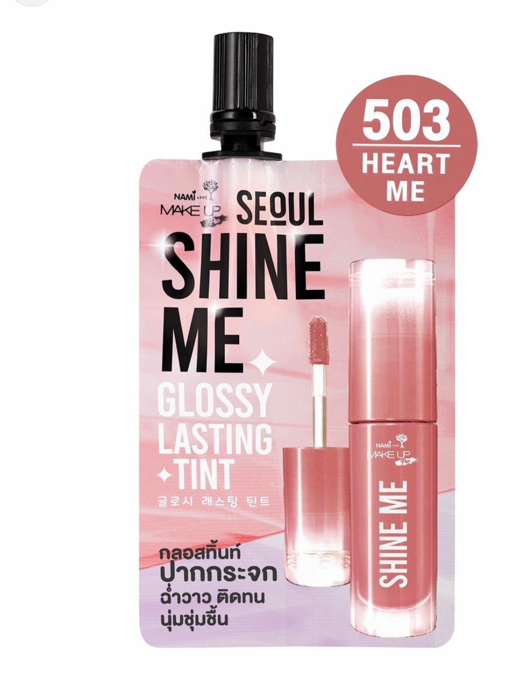 Компактный глянцевый тинт для губ Nami Make Up Pro Seoul Shine Me Glossy Lasting Tint. Оттенок 503 Heart Me, -нежный розовый цвет 1 шт Тайланд