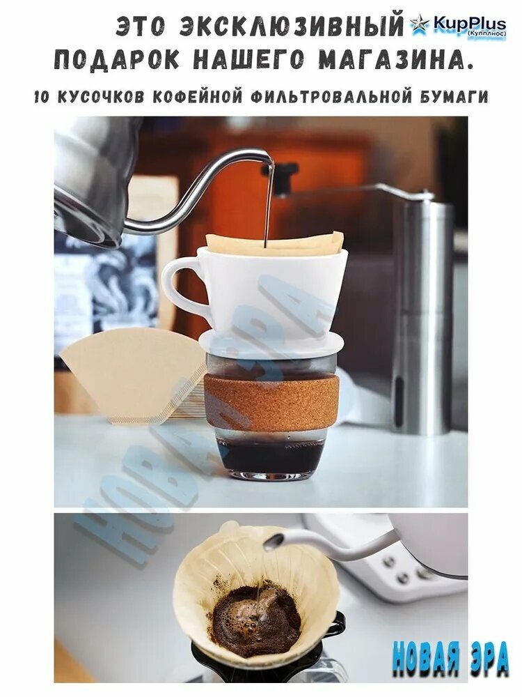 Timemore Ручная кофемолка "coffee"