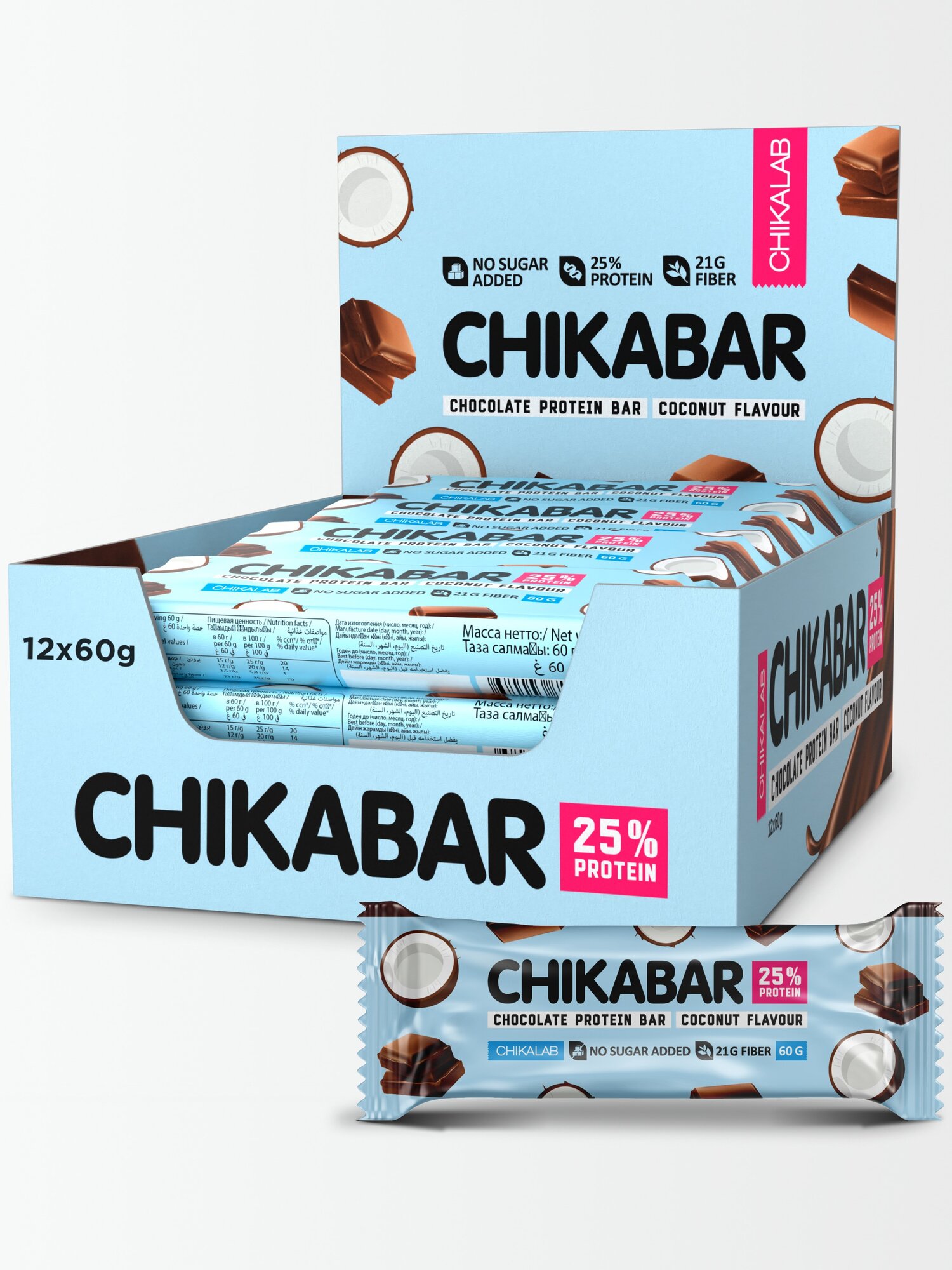 Протеиновый батончик Chikalab Chikabar 20 x 60 г, Кокос