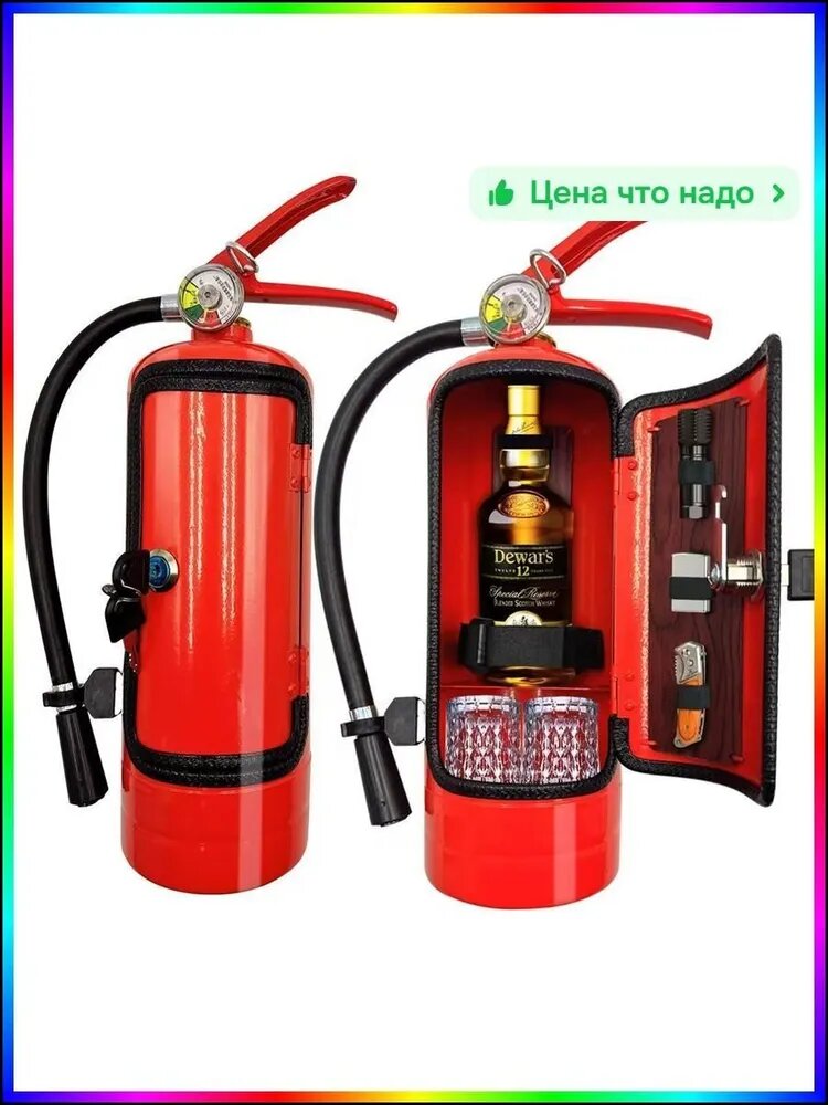 Мини-бар в форме огнетушителя для вина и напитков - металлический 12 см, 3 см