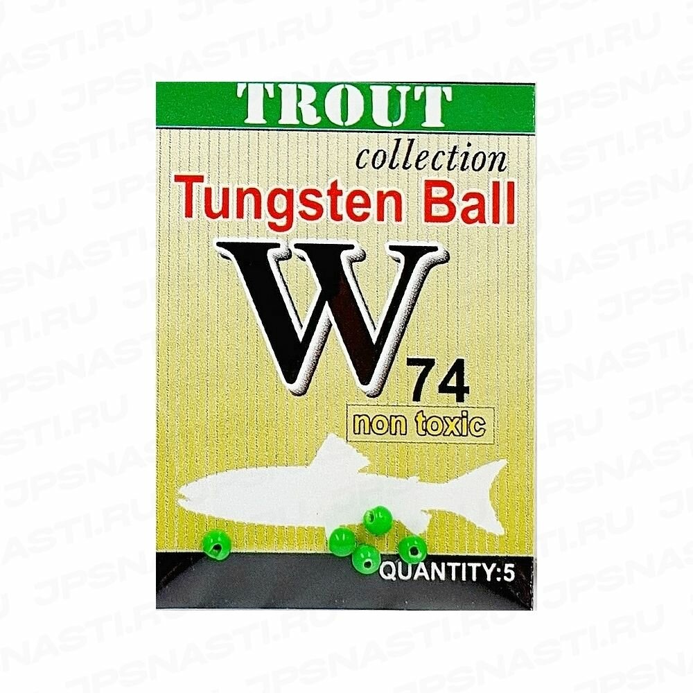 Вольфрамовые головки для оснащения джиг-головок OnlySpin Trout, 6.3 мм, зеленый / Мормышки форелевые