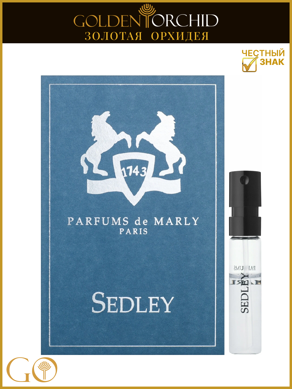 Унисекс парфюмерная вода PARFUMS DE MARLY Sedley Пробник 1.5 мл