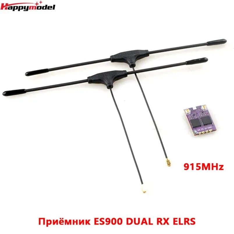Приемник HappyModel ES900 DUAL RX ELRS 915 МГц / 868 МГц Встроенный TCXO RX
