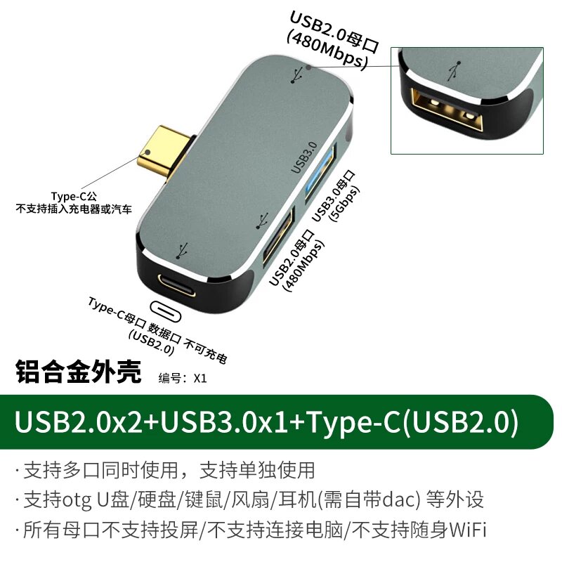 Адаптер TYPE-C на USB, U-образный, с угловым разъемом, 100 Вт, для зарядки, PD, подключения клавиатуры, проекции