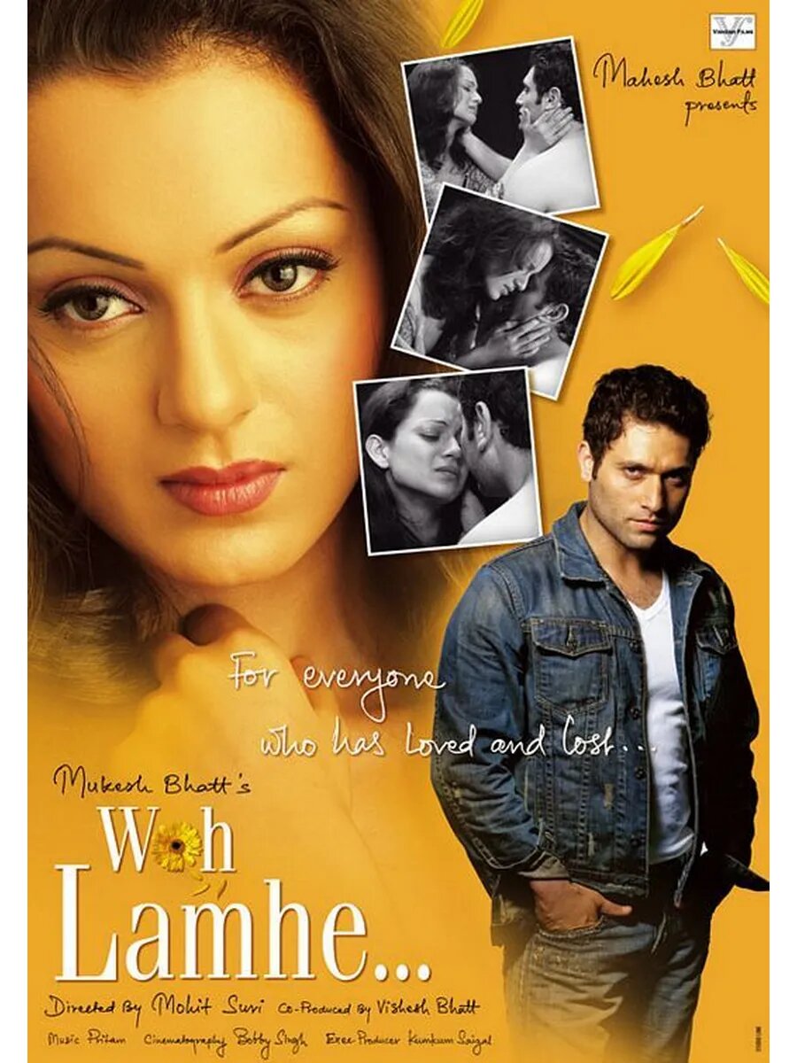 Те мгновения (2006) (DVD-R)