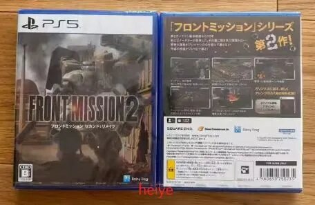 Игра Игра FRONT MISSION 2: Remake (PlayStation 5, Английская версия)